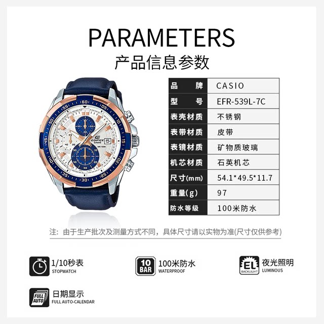 Poseidon Ocean Heart Limited Racing Dial EDIFICE Non-Mechanical Casio ...