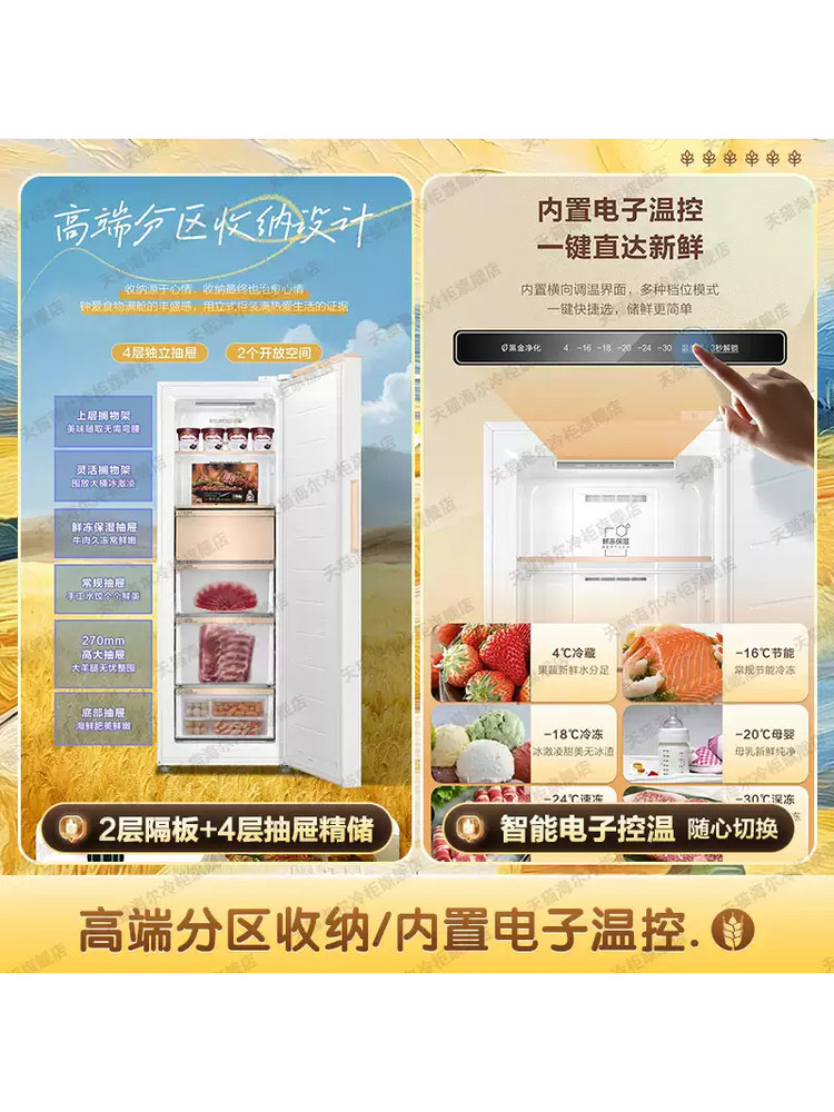 Haier 180L Frost Free Refrigerator - Bd-180wghs9