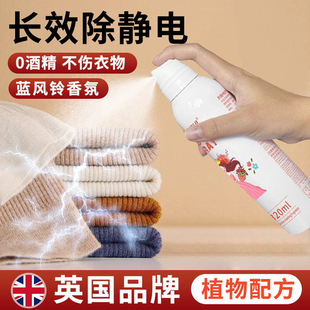 Anti-Static Spray for Clothes and Hair, Anti-Static Laundry Detergent ...