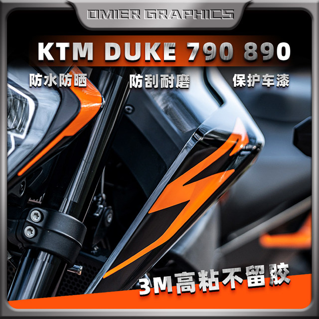 Suitable for KTM Duke 790/890 sticker decal motorcycle modified body ...