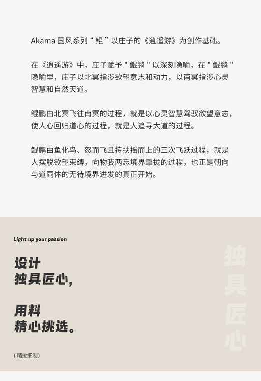 AKAMA Ukulele Beginner's Introduction to Ukulele Male Student 23-inch ...