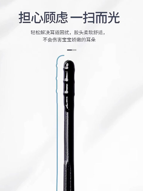 Auspicious ear sticks one -time ear artifacts, dumping ears, dug ear ...