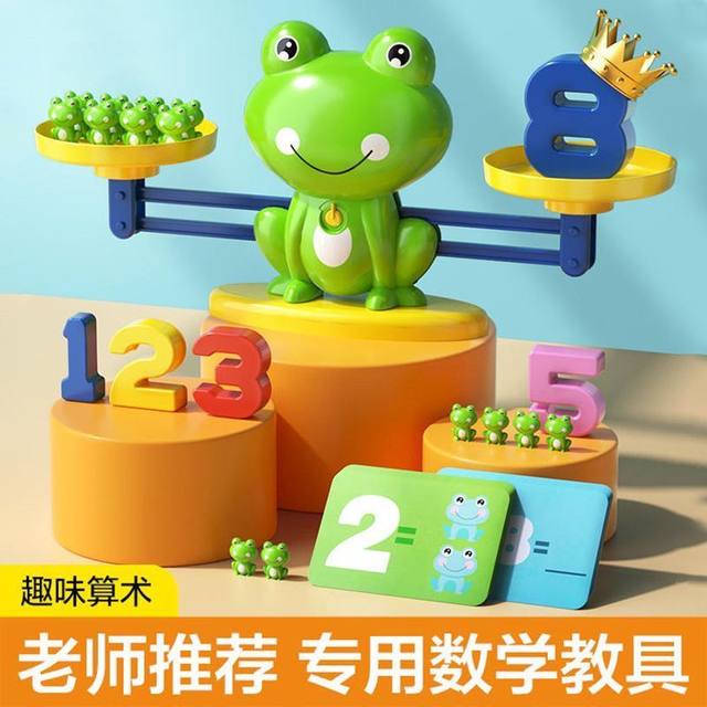 Children's digital frog balance early education educational toys game ...