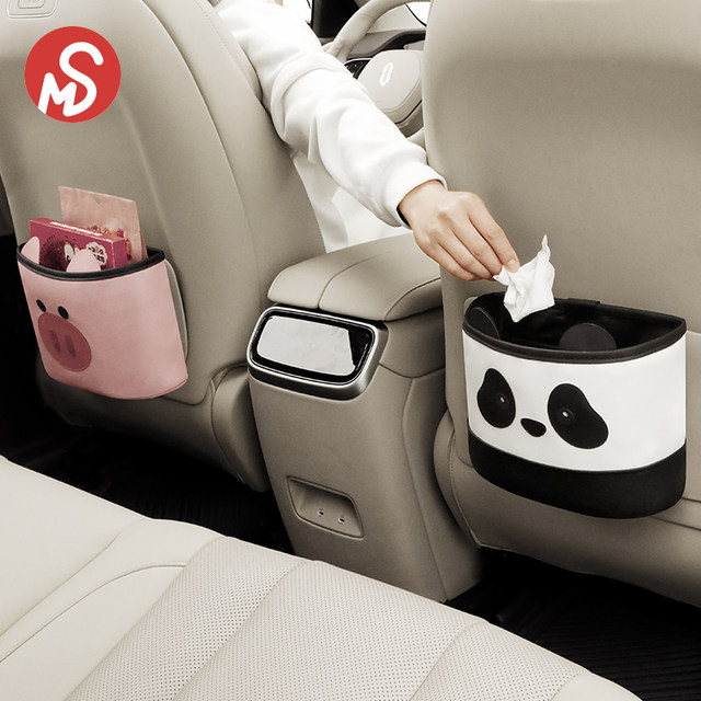 Car trash can, high-looking cartoon, cute, large-capacity car garbage ...
