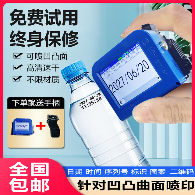 New handheld smart Mini inkjet printer. Coding machine to print ...