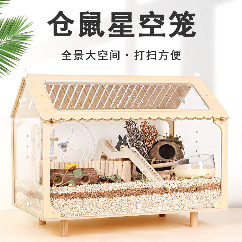 Hamster Cage | Golden Bear Special Solid Wood Villa | Golden Rat Elf ...