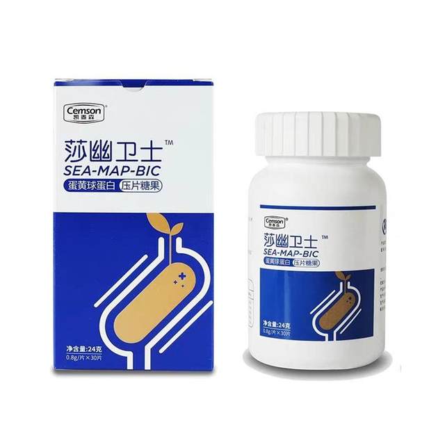 Kemaisensha Stomach Guard Egg Yolk Globulin Gastrointestinal Probiotic ...