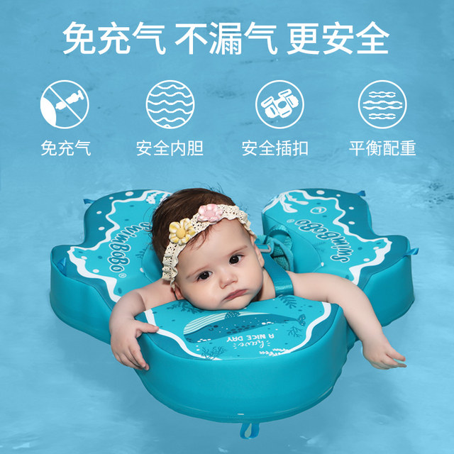 SWIMBOBO baby swimming lap ring baby swimming ring 0 to 6 months floating ring newborn neck ring ...