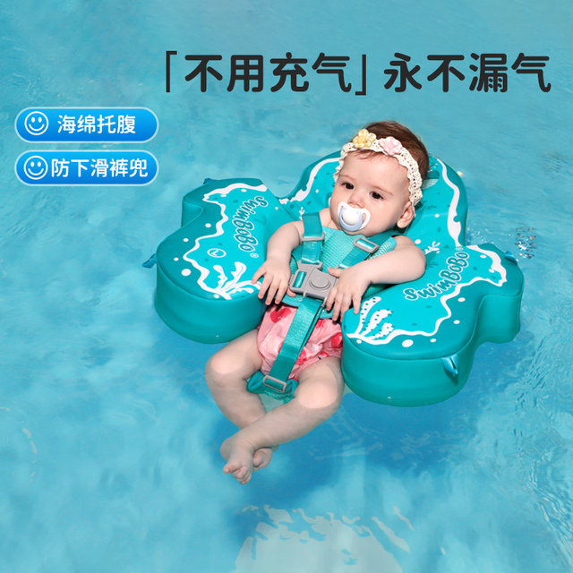 SWIMBOBO baby swimming lap ring baby swimming ring 0 to 6 months floating ring newborn neck ring ...