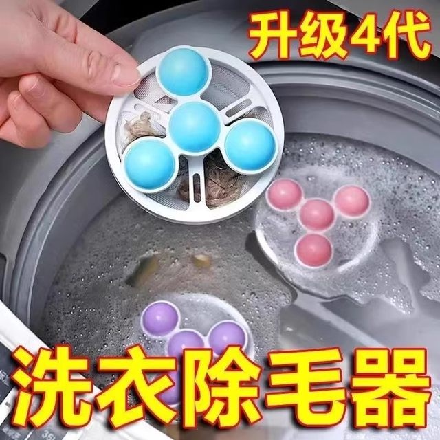 Upgraded washing machine floating filter bag cleaning and ...