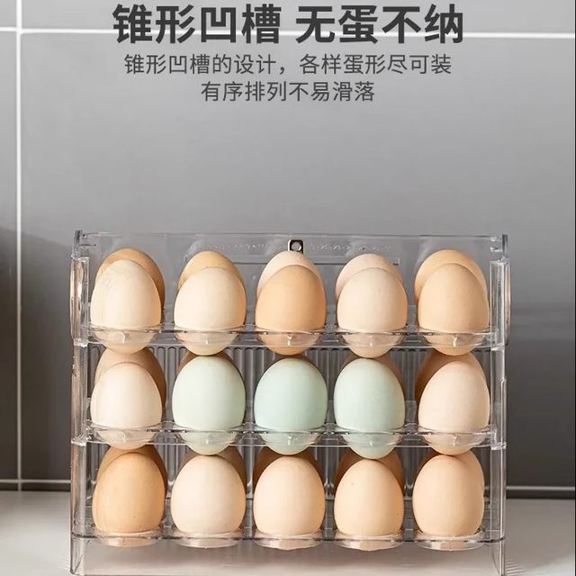 Household kitchen refrigerator side door transparent egg storage box ...