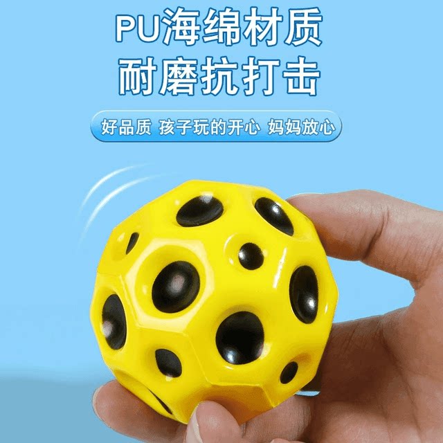 Wrist ball PU rebound rubber elastic ball eye and hand coordination ...