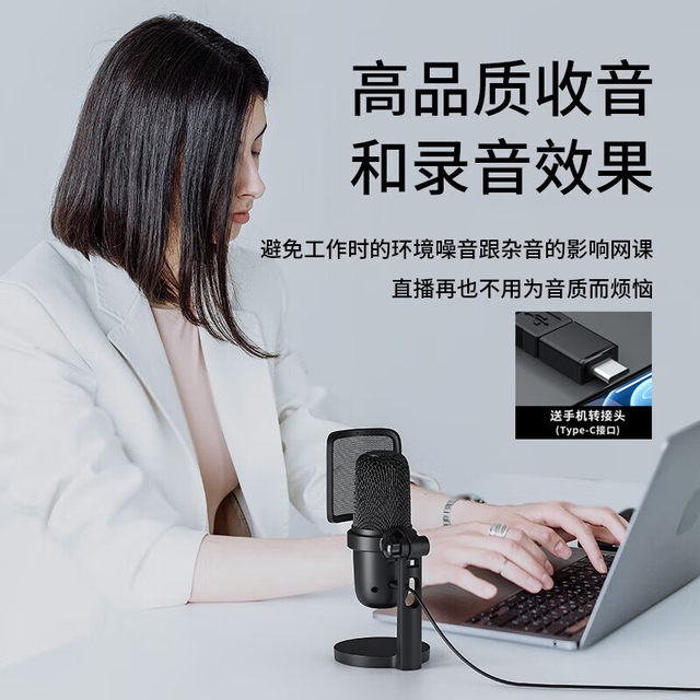KO-STAR microphone computer desktop professional live broadcast sound ...