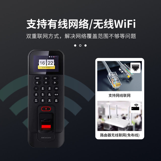 Hikvision electronic access control system fingerprint swipe card ...
