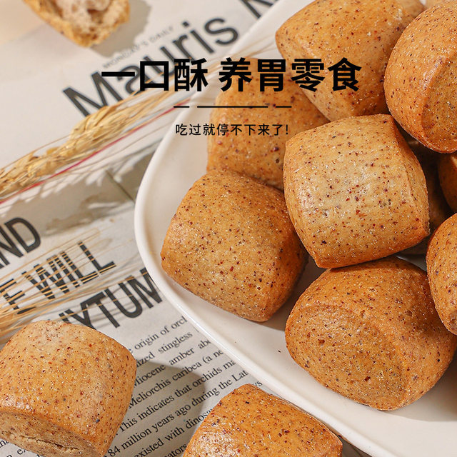 Soda ash baked buns, coarse grains, Shanxi specialty, whole grains ...