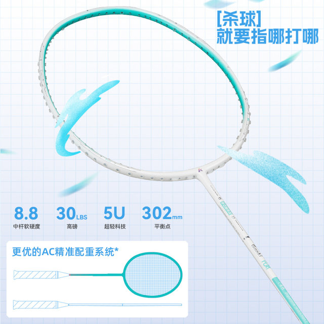 Kawasaki Kawasaki Yuanji badminton racket new 5u ultra-light small ...