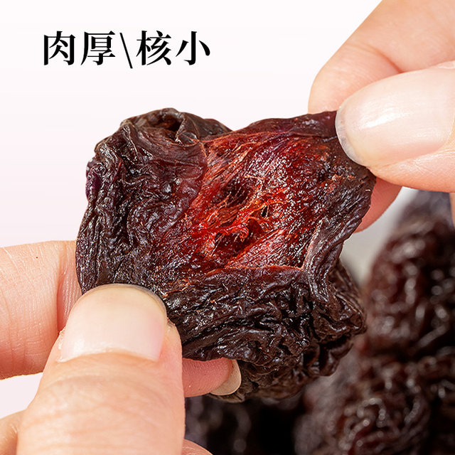 Muguoren's additive-free extra large hibiscus dried plums original ...
