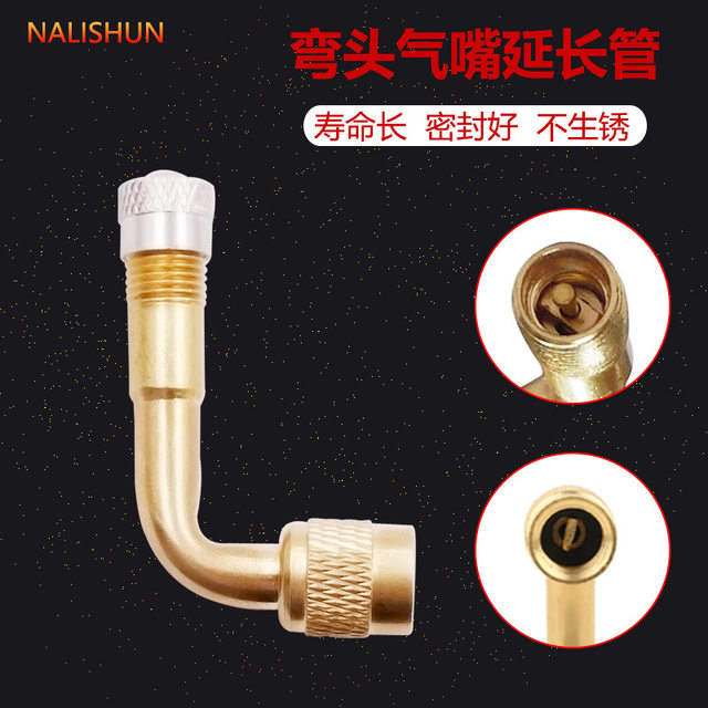 Inflating nozzle multi-functional extension mouth elbow double inner ...