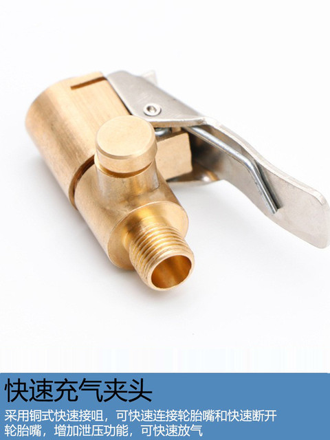 Car air pump inflatable connector air nozzle adapter car air pump quick ...