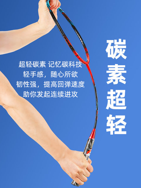 Kawasaki Kawasaki professional badminton racket single double shot full ...