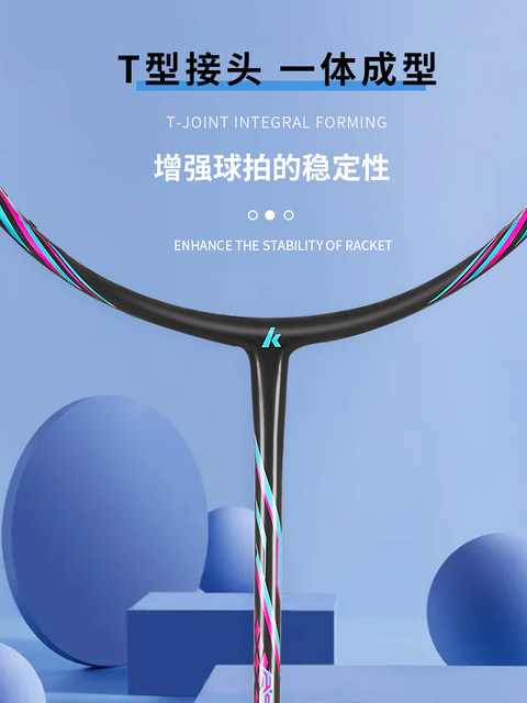 Kawasaki Kawasaki professional badminton racket single double shot full ...