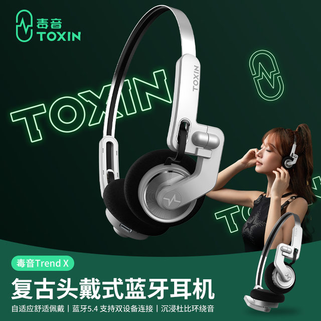 Poisonous Sound TX-1 Head-mounted Bluetooth Headset Retro Wear Wireless ...