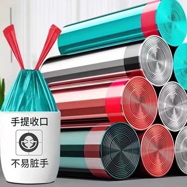 Drawstring garbage bag thickened portable kitchen dormitory automatic ...