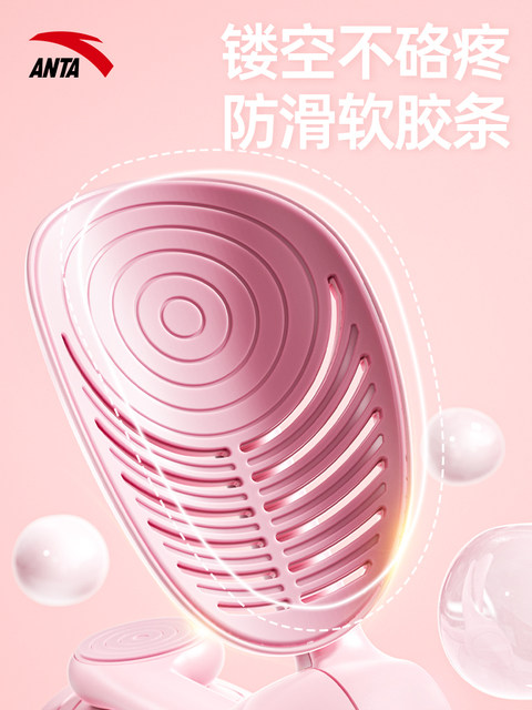 Anta pelvic floor muscle trainer home leg slimming artifact postpartum ...