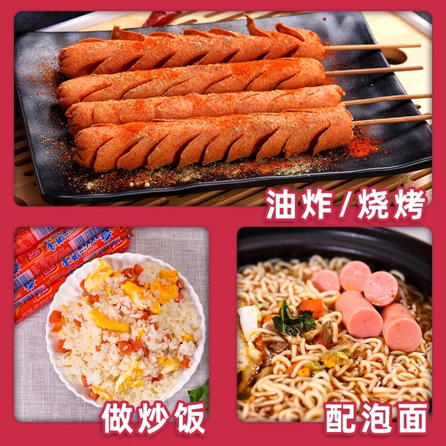 Shuanghui Xiang Pan-fried Roasted Wang Roadside Stall BBQ Sausage Fried ...