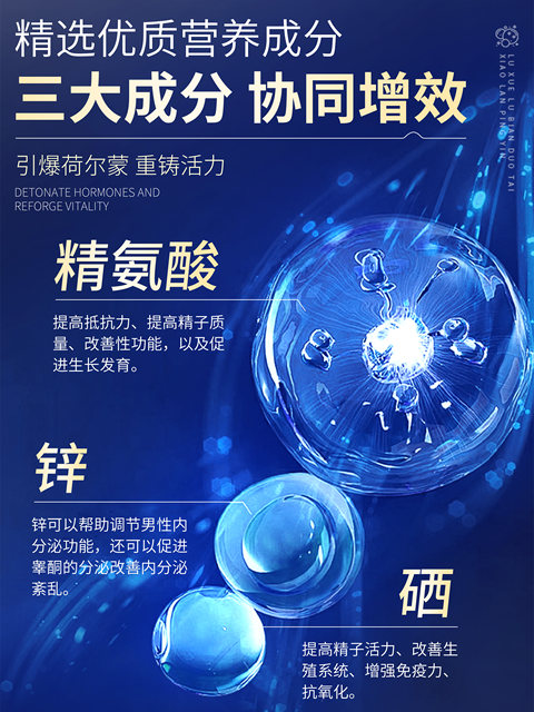 Beijing Tongrentang Lubian Pills Oyster Peptide Tablets Maca tonify ...