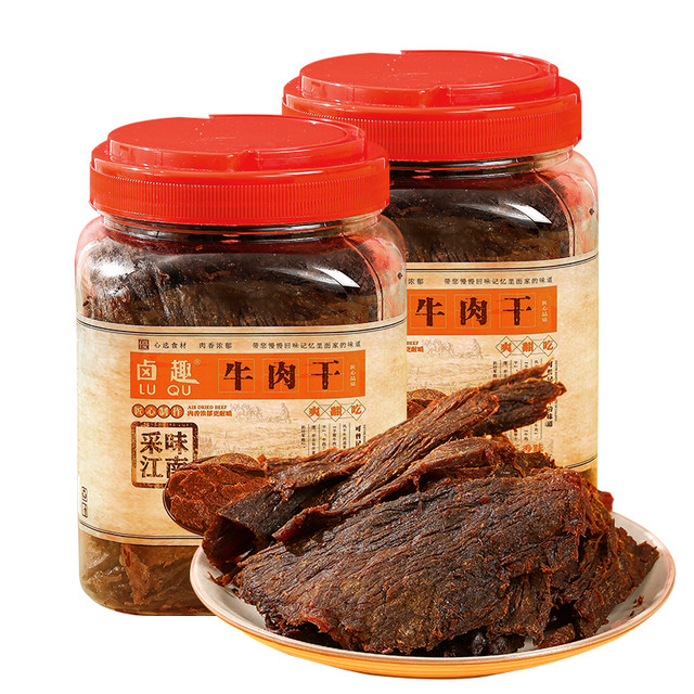 Loose Fun Fragrant Spicy Beef Berbite 250g Wenzhou Specialty Blocks ...