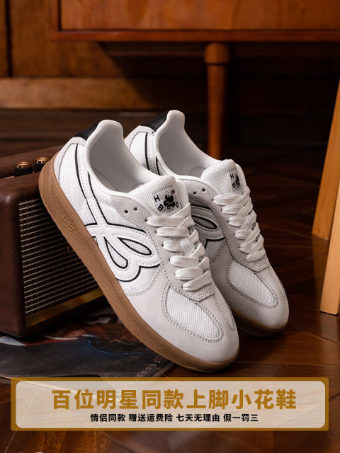 We flower German training shoes fashionable board shoes men and women ...