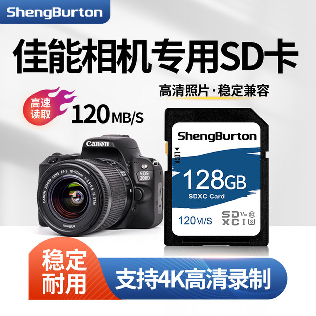 Applicable Canon camera memory card 128G storage card SD card M50 ...