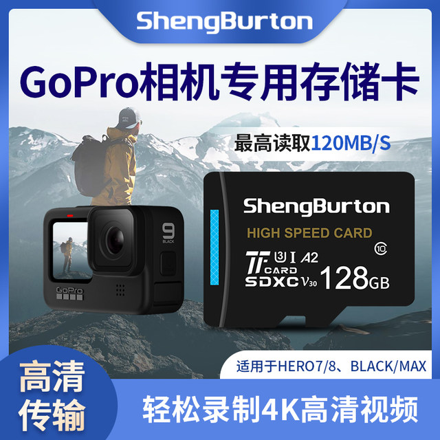 GoPro action camera memory card 128g DJI 360 panoramic memory card ...