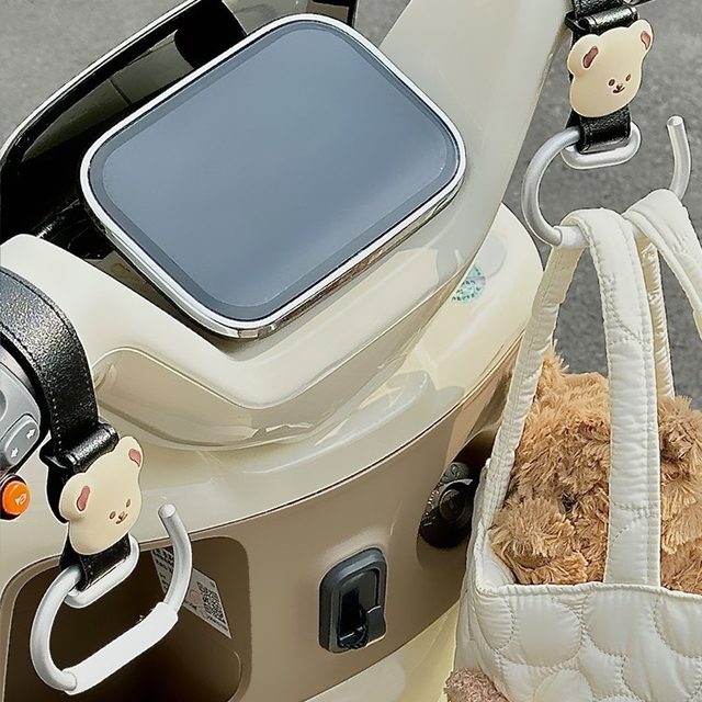 Little Bear Electric Motor Hook front Universal Multifunctional Porom ...