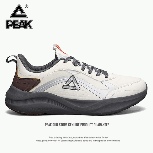 Peak men's shoes, extreme running shoes, men's shock absorption, ultra ...
