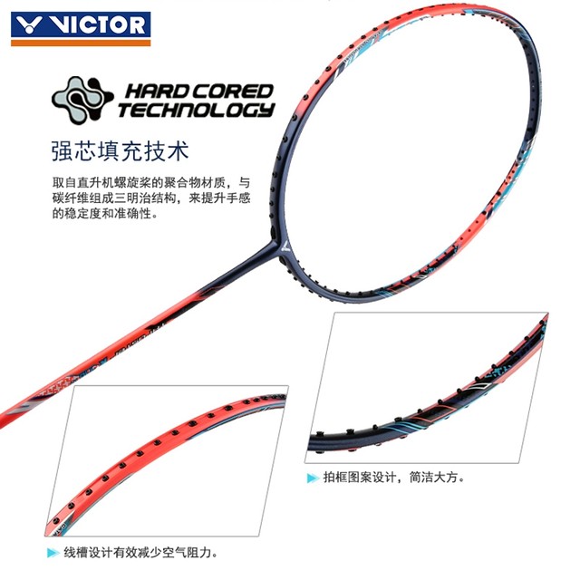 victor victory badminton racket TK-770HT Victor full carbon fiber ...