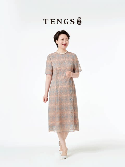 TENGS Teng's women's spring and summer new romantic lotus powder lace ...