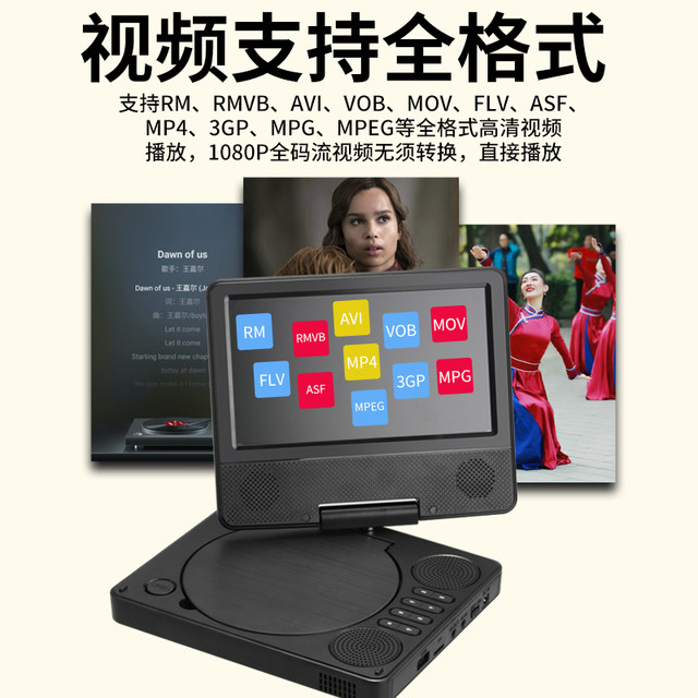 New Hanguang mobile dvd video disc portable small home vcd disc high ...
