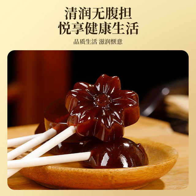 Qiu pear paste lollipop bagged children's healthy snacks without ...
