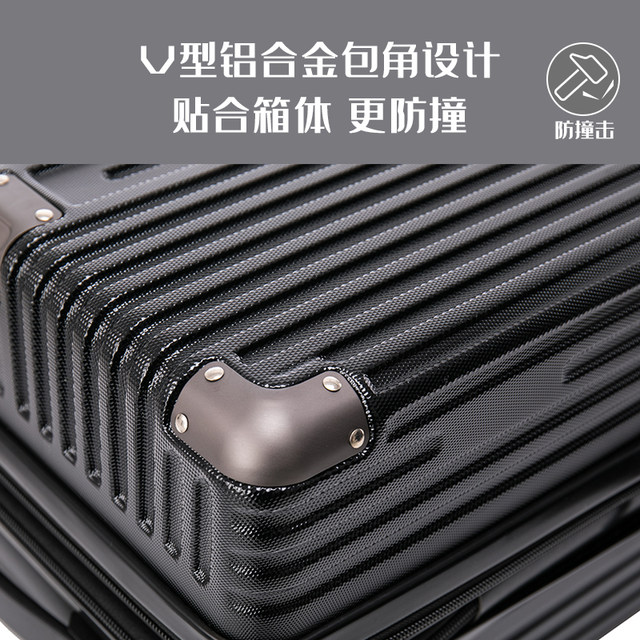 Extended suitcase PC material trolley case 20-inch upper machine double ...