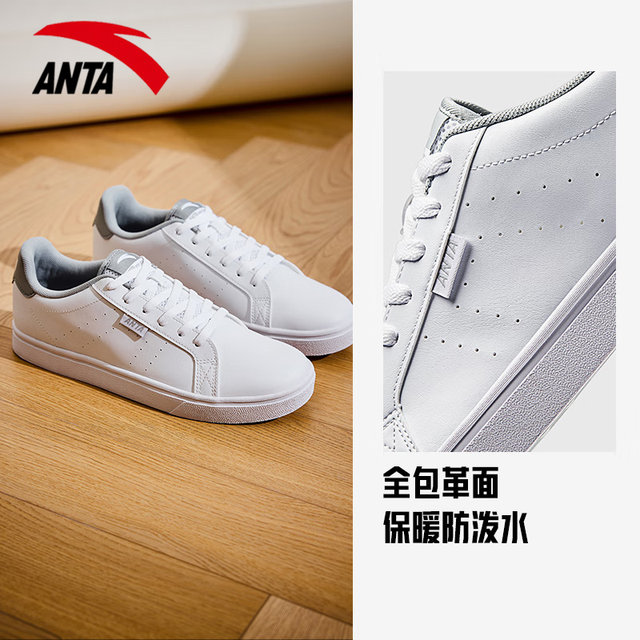 ANTA official flagship genuine men's shoes winter low-top skate shoes ...