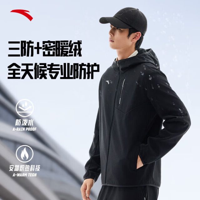 Anta men's summer waterproof jacket windbreaker plus velvet jacket 2025 ...