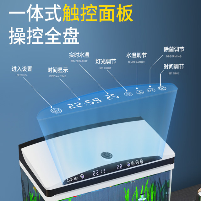 Smart fish tank ultra-white glass tank constant temperature filtration ...