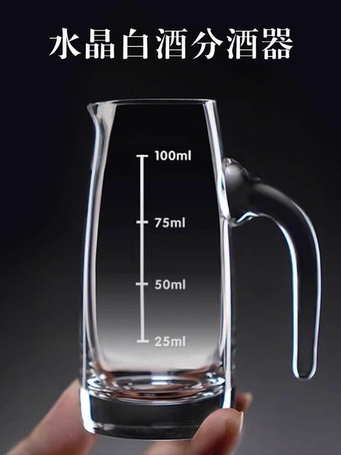 High-end Chinese two-two white wine glass wine divider set for home use ...