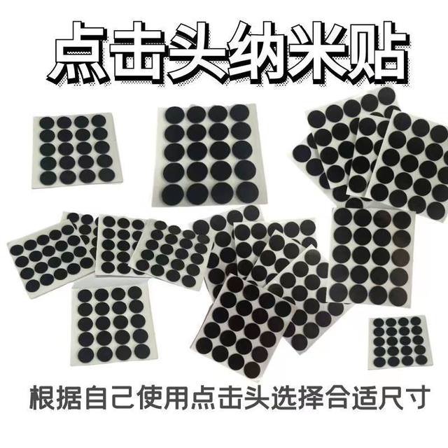 Nano sticker screen smart clicker special accessories click head ...