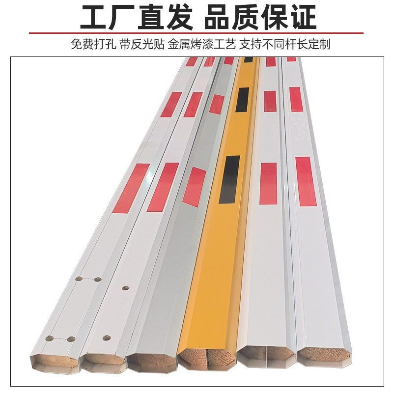 Gate Railings Gate Poles Straight Poles Parking Lots Parking Poles ...