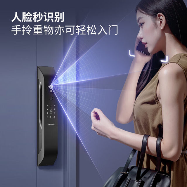Panasonic fully automatic fingerprint lock home security door face recognition visual cat eye ...