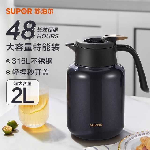 Supor stewed teapot thermos kettle household large capacity 316L ...