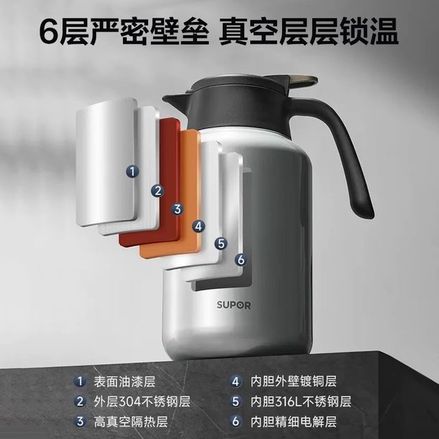 Supor stewed teapot thermos kettle household large capacity 316L ...